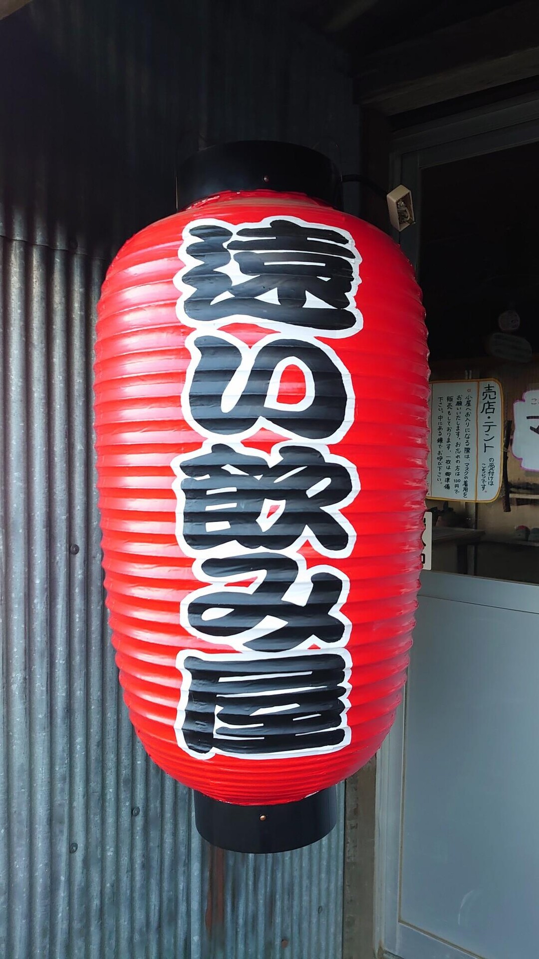 今週末は飲みに行くべ！🥳🍻 / たっちゃんさんのモーメント | YAMAP / ヤマップ