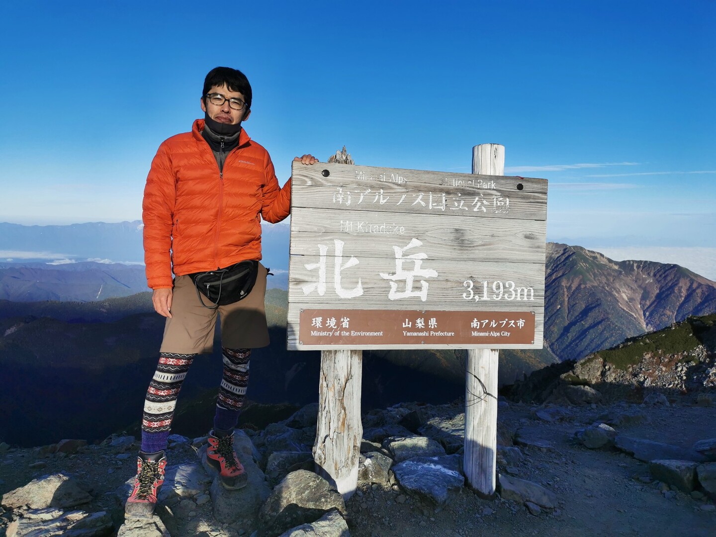 takahiro.aoshimaのページ | YAMAP / ヤマップ