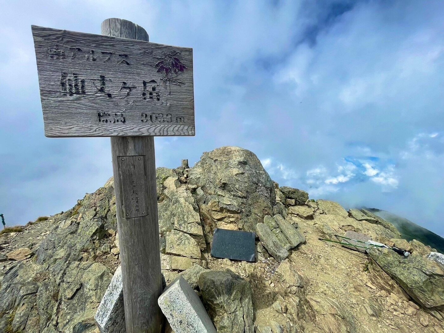 小仙丈ヶ岳・仙丈ヶ岳 / H.Mamiさんの仙丈ヶ岳・伊那荒倉岳の活動データ | YAMAP / ヤマップ