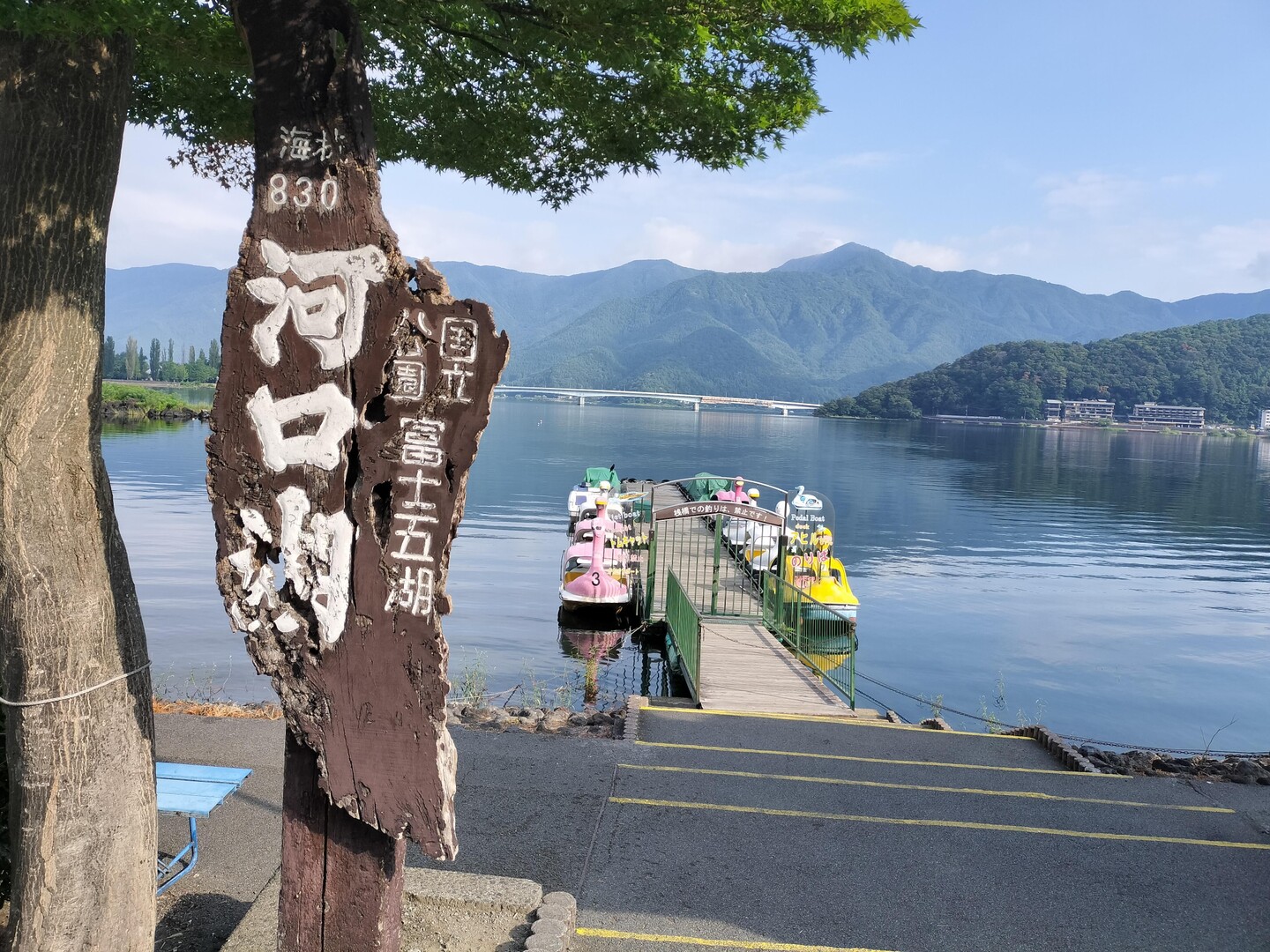 河口湖周回 / Quechua(⁠ｹｼｭｱ)さんのFUJISAN LONG TRAIL（愛鷹・富士南麓エリア SOUTH）の活動データ | YAMAP / ヤマップ