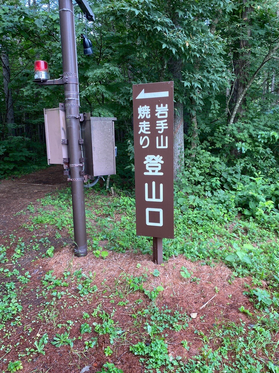 岩手山 焼走りコース / kagomeさんの岩手山・八幡平・安比高原 50km トレイルの活動データ | YAMAP / ヤマップ