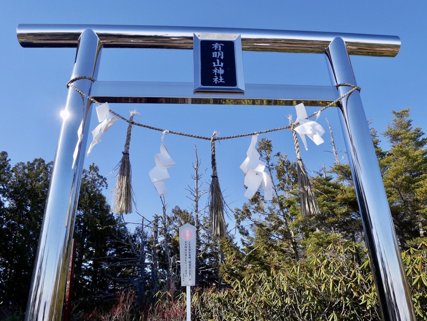 有明山 表銀座の展望と御朱印をいただきに / てつさんの燕岳・餓鬼岳・唐沢岳の活動データ | YAMAP / ヤマップ