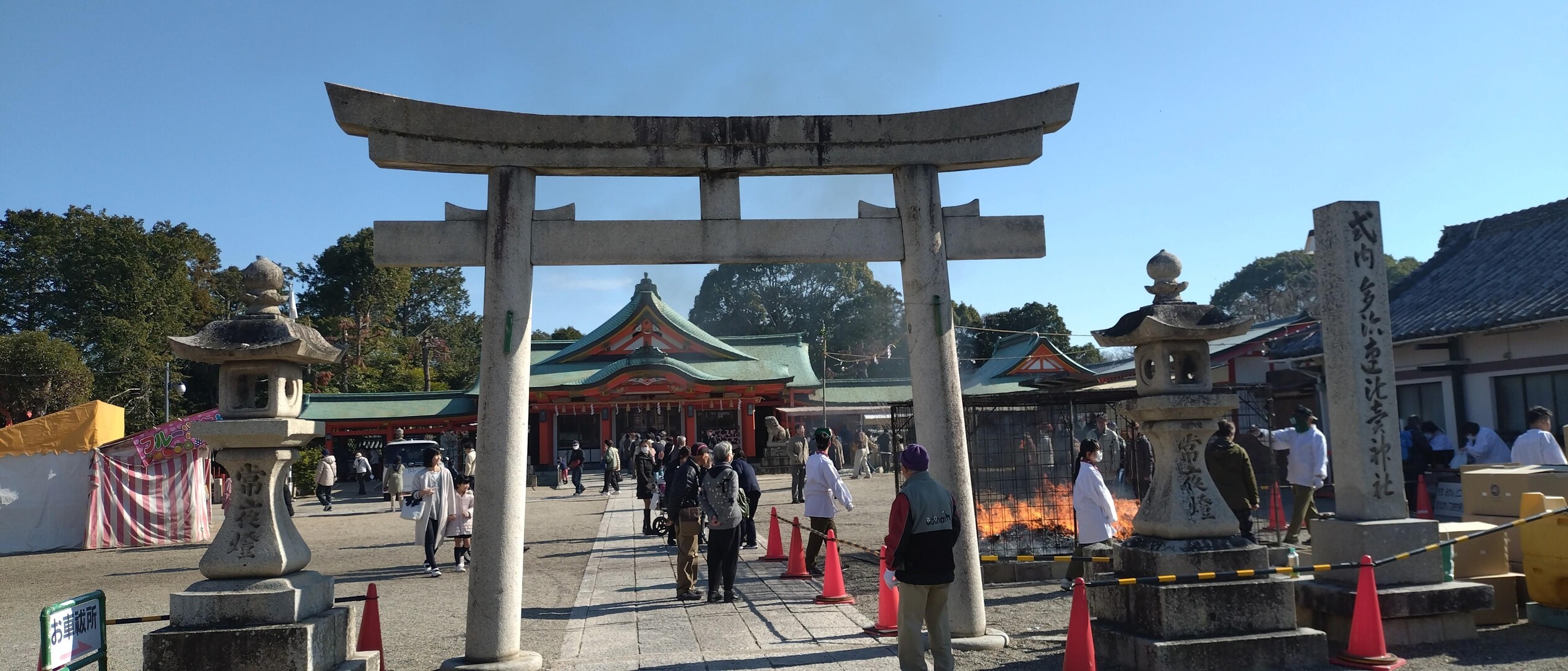 今日はお正月のしめ縄をお焚き上げの為、多... / しげやんさんのモーメント | YAMAP / ヤマップ