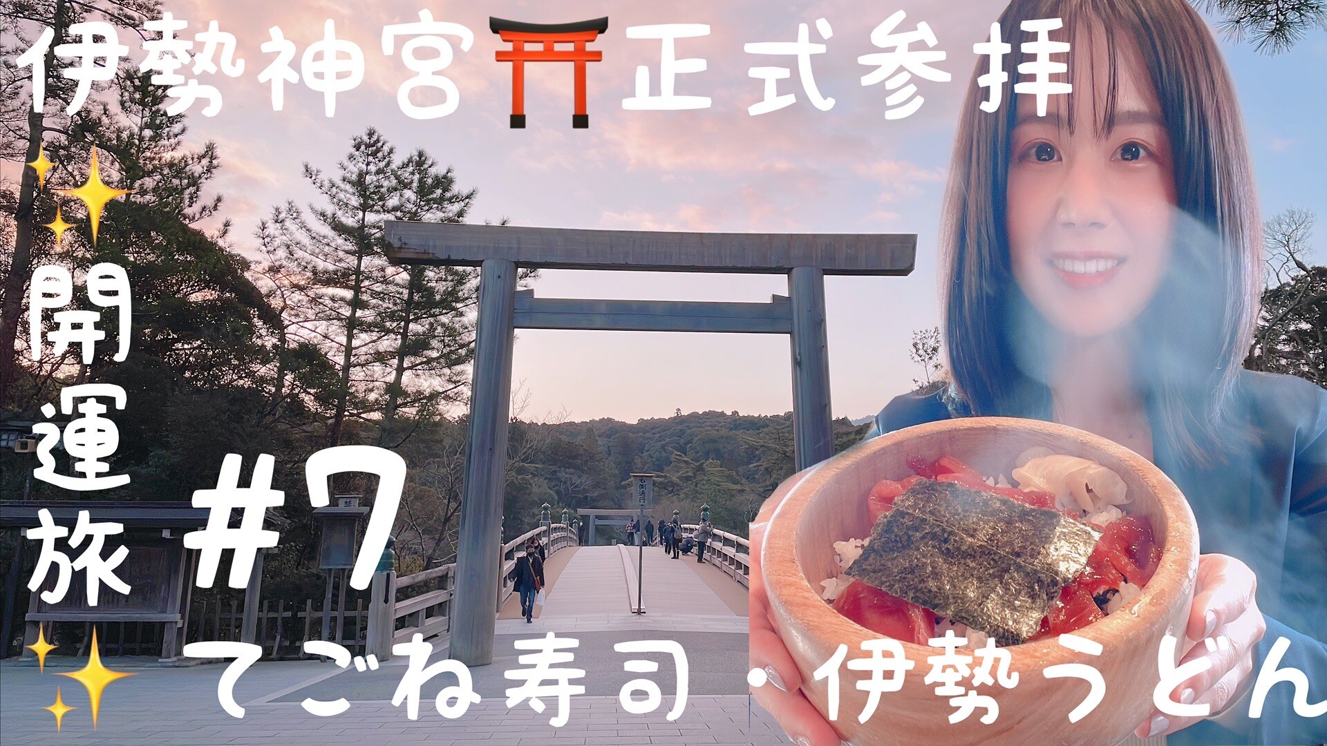 YouTube配信しました🤗 http... / ヤマネコ🐈‍⬛さんのモーメント | YAMAP / ヤマップ