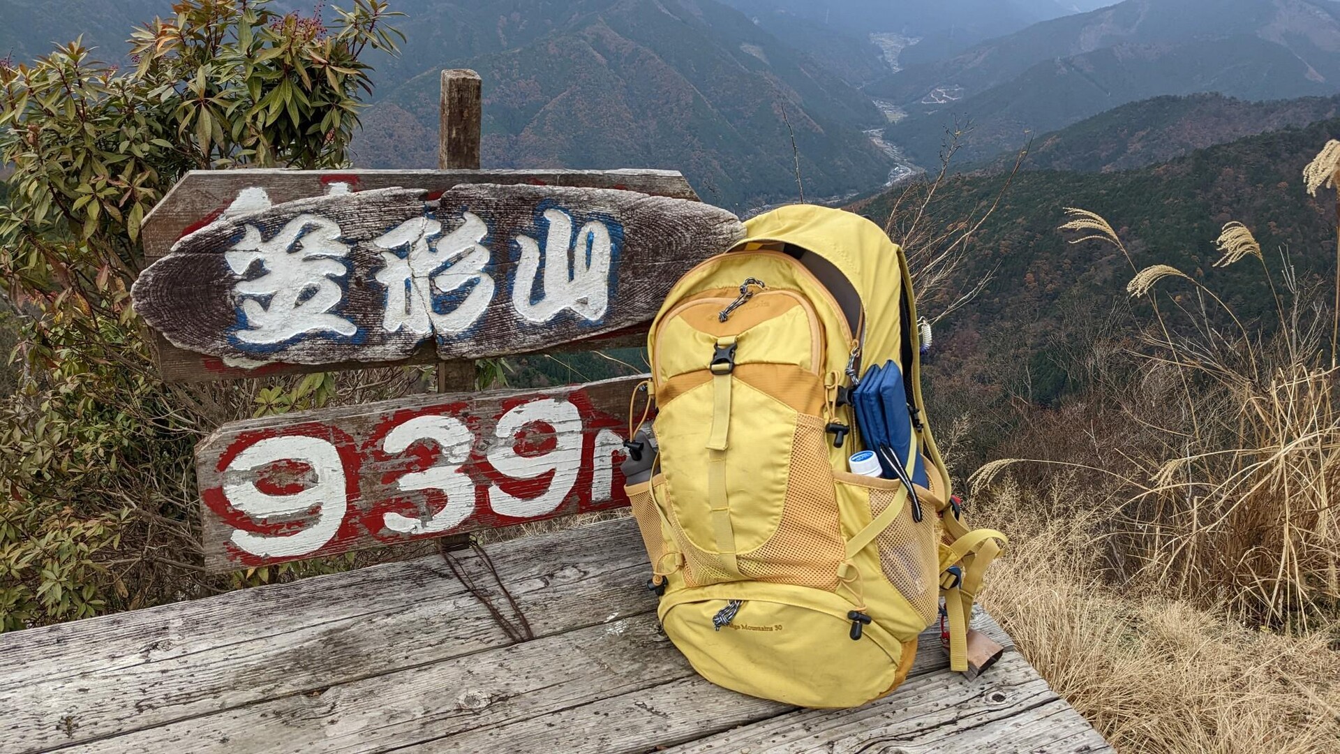 My笠形山 / TAZさんの笠形山（播磨富士）の活動データ | YAMAP / ヤマップ