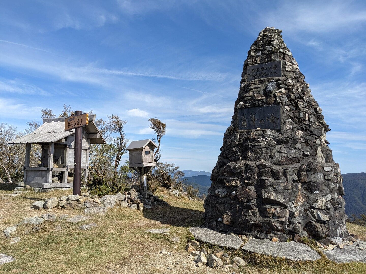 綿向山 / kyonさんの綿向山の活動データ | YAMAP / ヤマップ