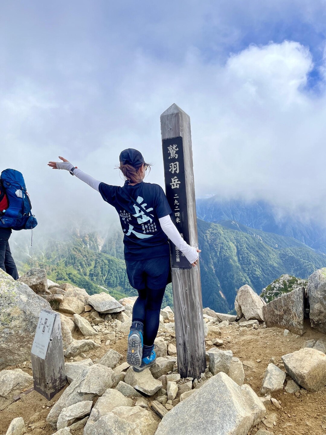 裏銀座へ / meichiさんの槍ヶ岳・穂高岳・上高地の活動データ | YAMAP / ヤマップ
