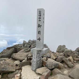 shimoのページ | YAMAP / ヤマップ