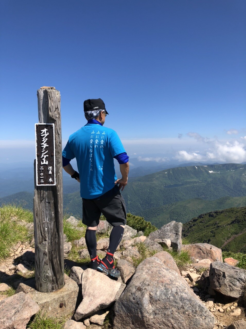 maaのページ | YAMAP / ヤマップ