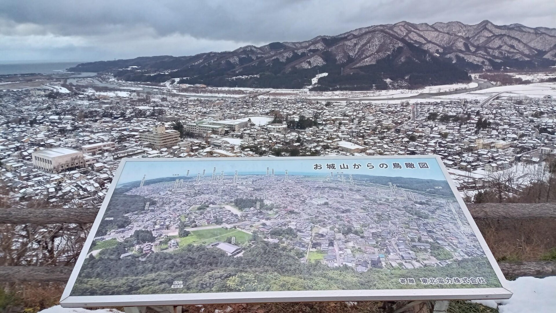 登り納めのお城山（臥牛山）🏯☃🙌 / HUSTLERさんの村上市（村上地区）の活動データ | YAMAP / ヤマップ