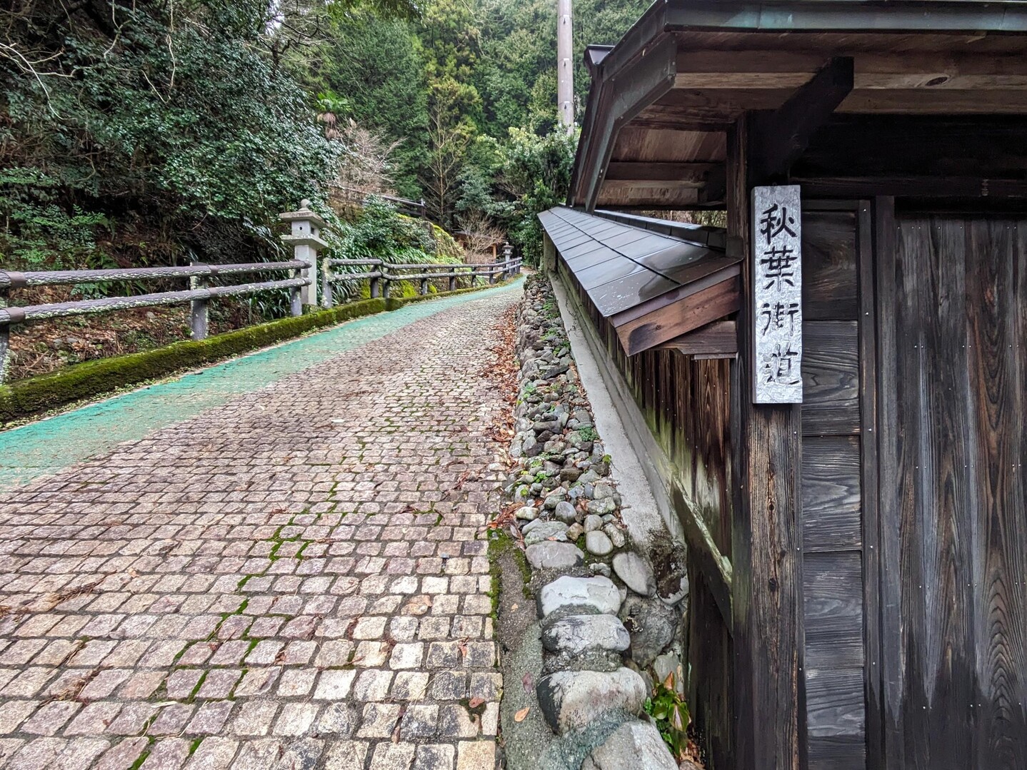 秋葉山5 / AWA-MANさんの秋葉山の活動データ | YAMAP / ヤマップ