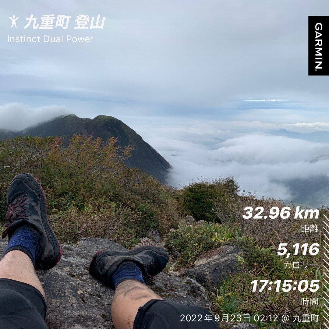 くじゅう30km×3000m / sencho→さんの九重山（久住山）・大船山・星生山の活動データ | YAMAP / ヤマップ