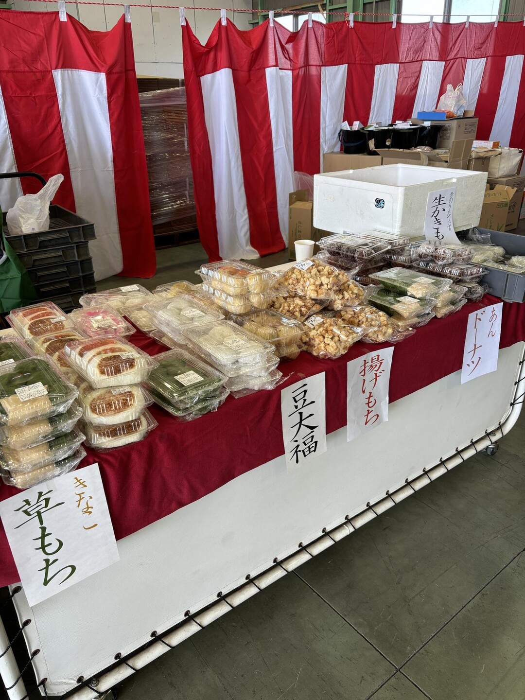 土曜日は2週続けて農協の感謝祭で草餅、お... / まひとさんのモーメント | YAMAP / ヤマップ