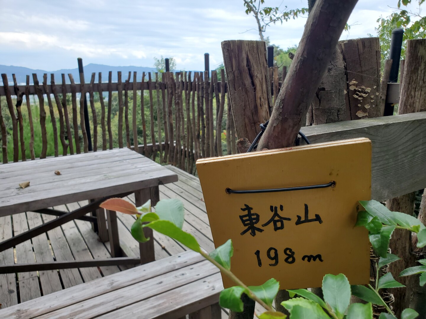 NO.7東谷山ソロ / Taizoさんの東谷山の活動データ | YAMAP / ヤマップ