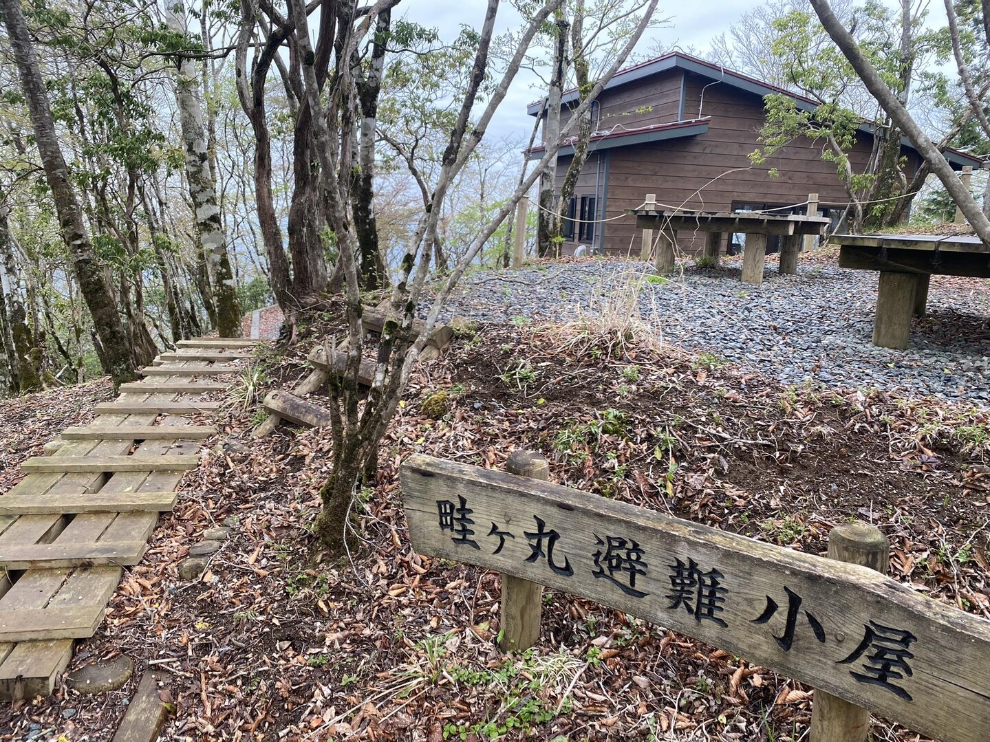 曇り☁️の畦ヶ丸山⛰ / Nmamaさんの塔ノ岳・丹沢山・蛭ヶ岳の活動データ | YAMAP / ヤマップ