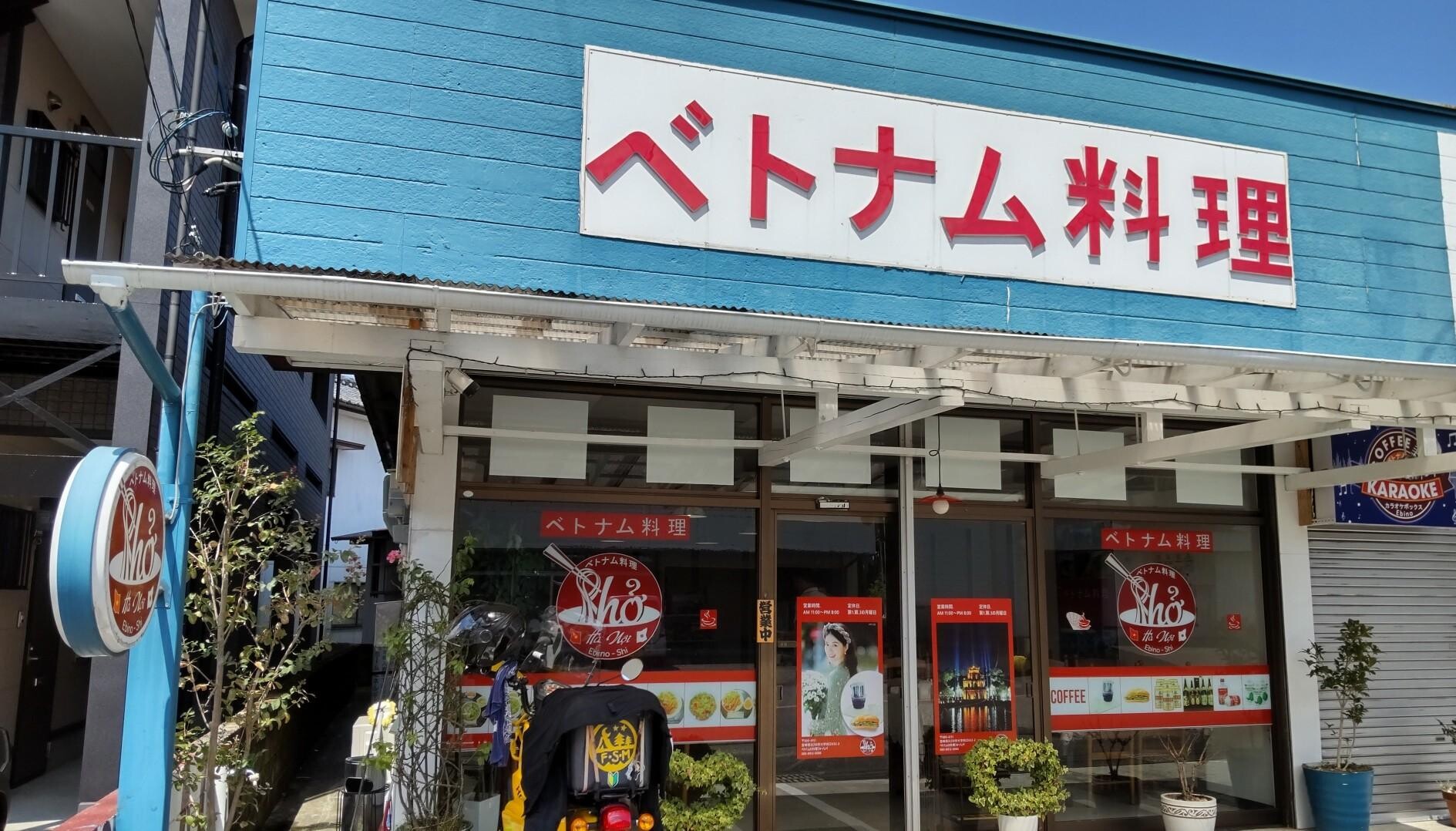 えびのへプチツーリング。京町温泉でベトナ... / yamakoiさんのモーメント | YAMAP / ヤマップ