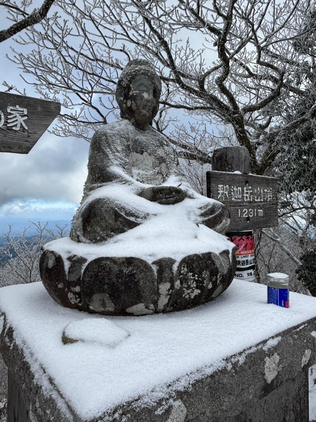 Only You, Buddha! / shochanさんの釈迦岳・御前岳の活動データ | YAMAP / ヤマップ