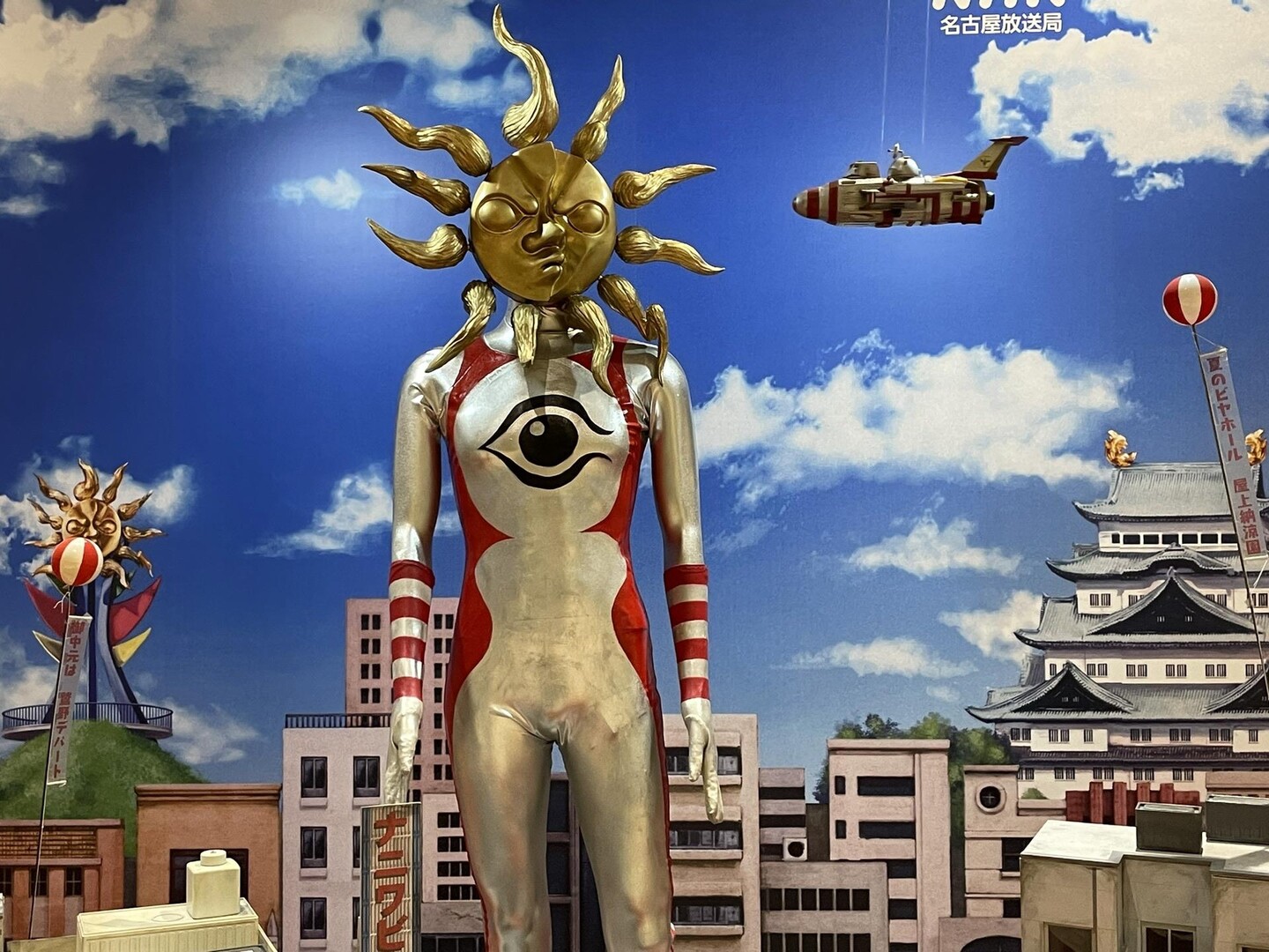 タローマン NHK名古屋放送局にて / ぶの9さんのモーメント | YAMAP / ヤマップ