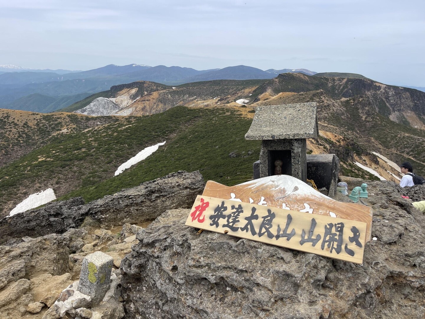 ロープウェイ往復利用で安達太良山・矢筈森・鉄山まで往復 / DDT-EXさんの安達太良山・箕輪山・鬼面山の活動データ | YAMAP / ヤマップ