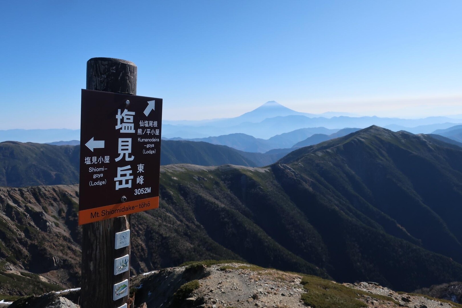 秋晴れの最高の眺望に恵まれた塩見岳（三伏山・本谷山・塩見岳・塩見岳（東峰）） / OH-Yeahさんの塩見岳・権右衛門山・蝙蝠岳の活動データ | YAMAP / ヤマップ