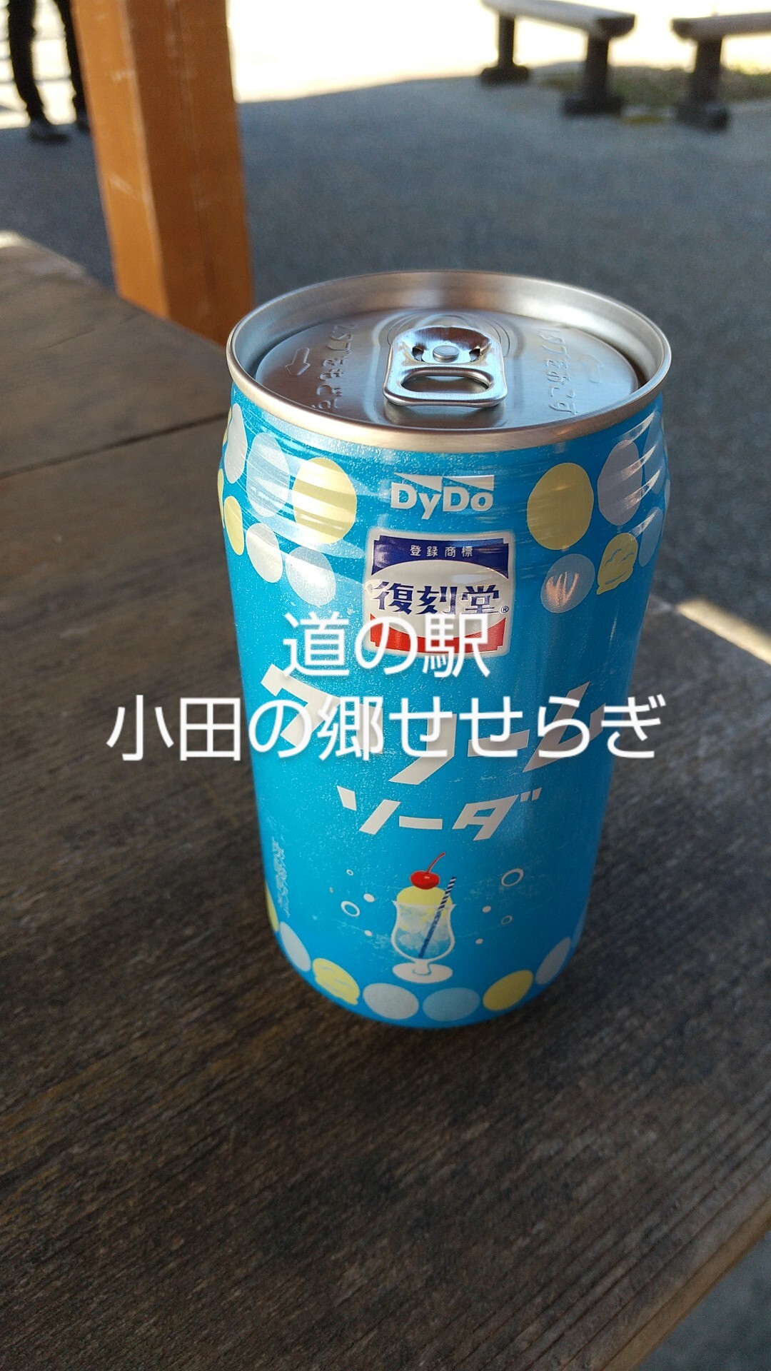 スーパーホテル愛媛～恩地バス停 / うっぺさんの四国遍路その10の活動データ | YAMAP / ヤマップ