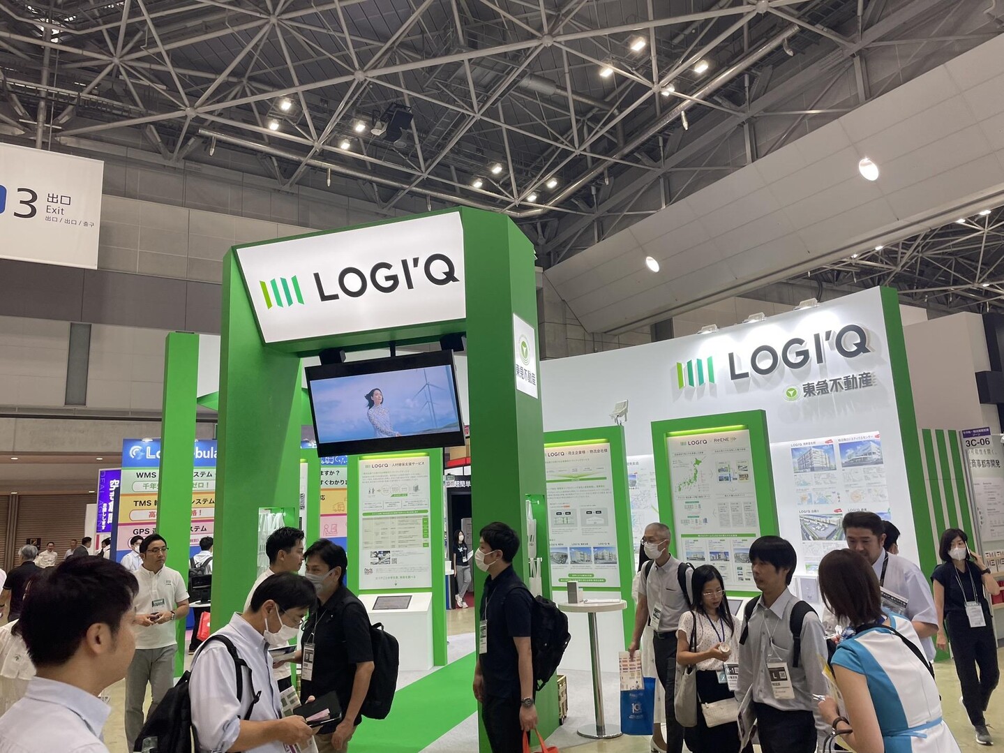 午前 田町 商談、午後 東京ビッグサイト... / hideshanさんのモーメント | YAMAP / ヤマップ