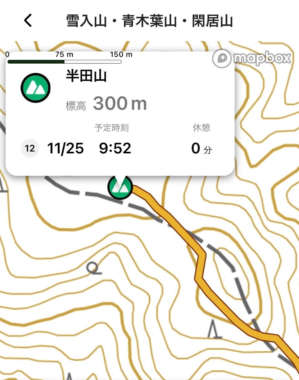 あれ？半田山のピークはどちらが正しいの... / R352さんのモーメント | YAMAP / ヤマップ