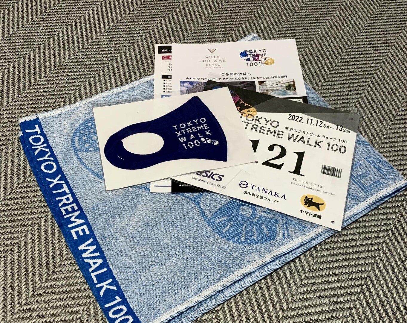 明日、小田原から有明まで100km 歩い... / みやますさんのモーメント | YAMAP / ヤマップ