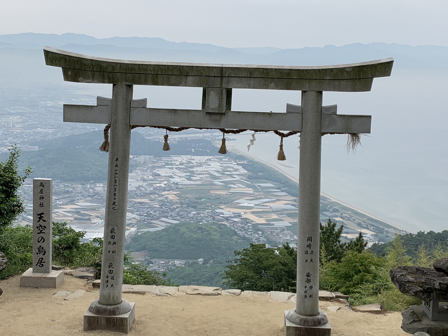 天空の鳥居⛩ / seekaさんのウォーキングの活動データ | YAMAP / ヤマップ