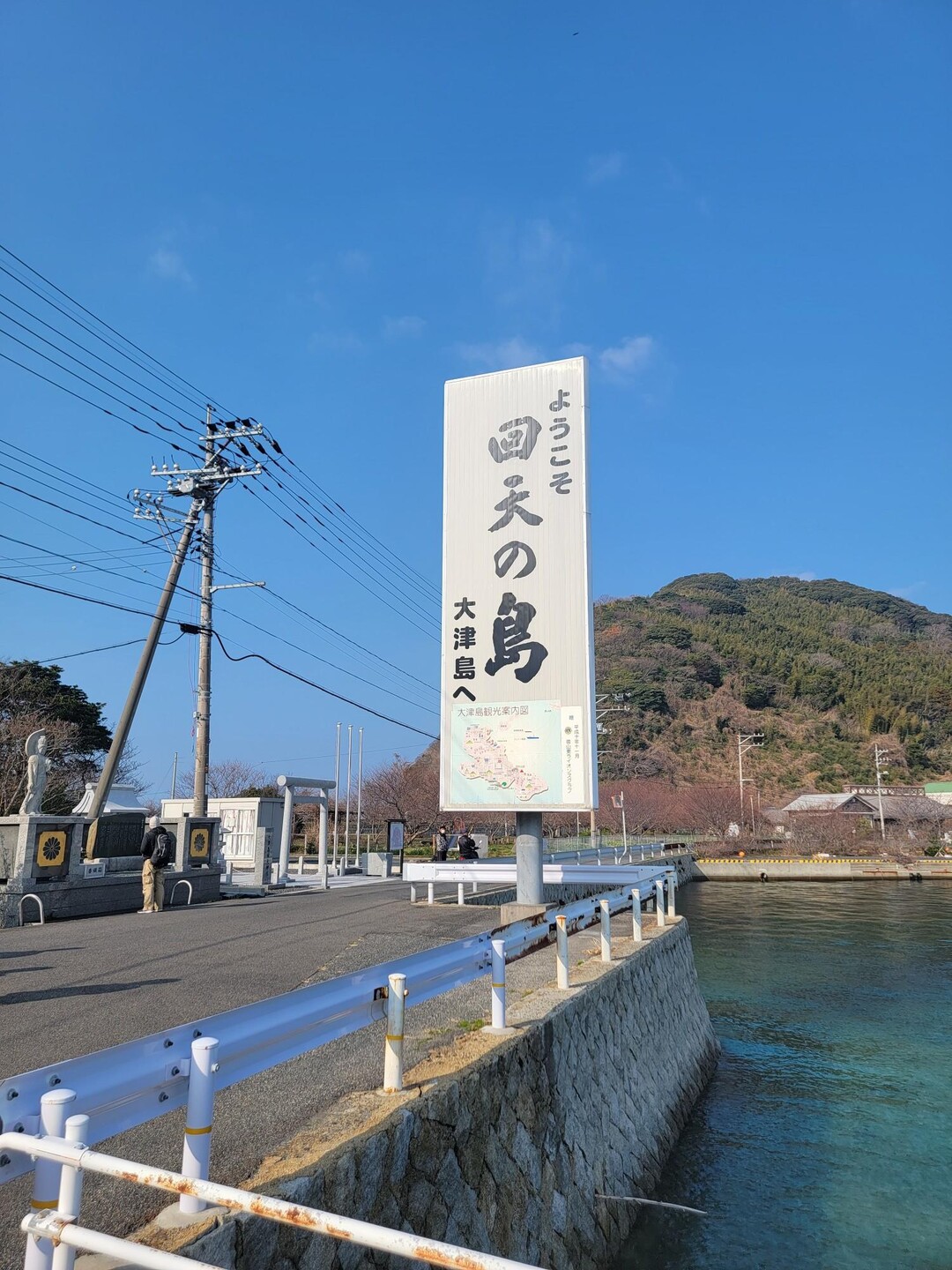 鬣山・大津山 / PIPINさんの大津島の活動データ | YAMAP / ヤマップ