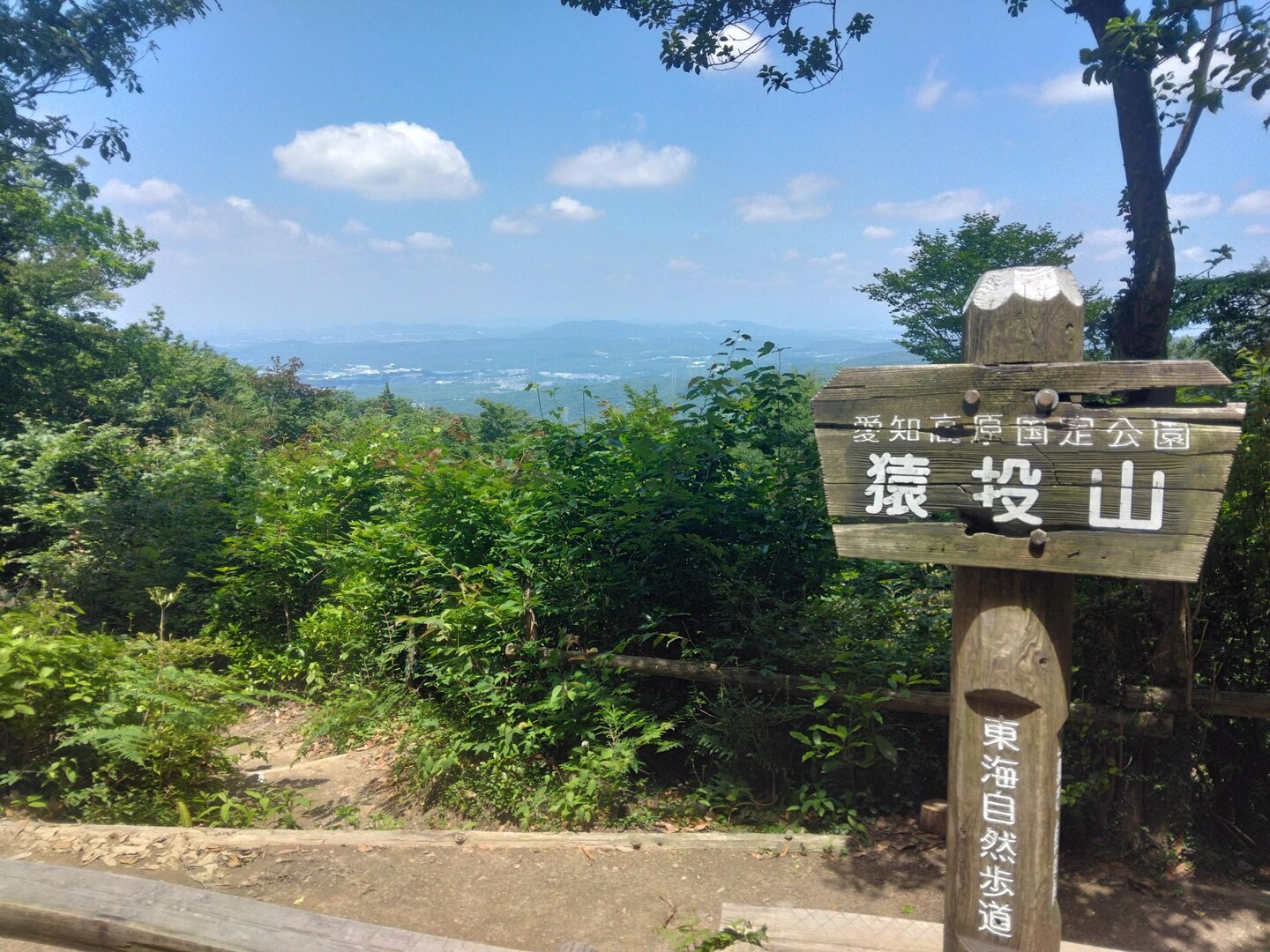 物見山・猿投山 / TAKEさんの猿投山・物見山の活動データ | YAMAP / ヤマップ