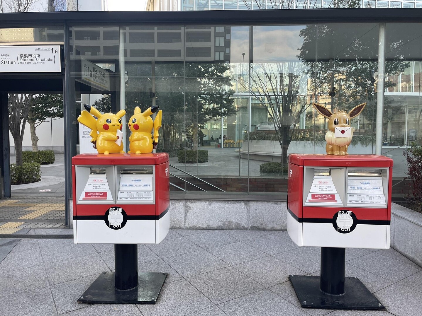 午前 新宿 商談、午後 府中・横浜馬車道... / hideshanさんのモーメント | YAMAP / ヤマップ