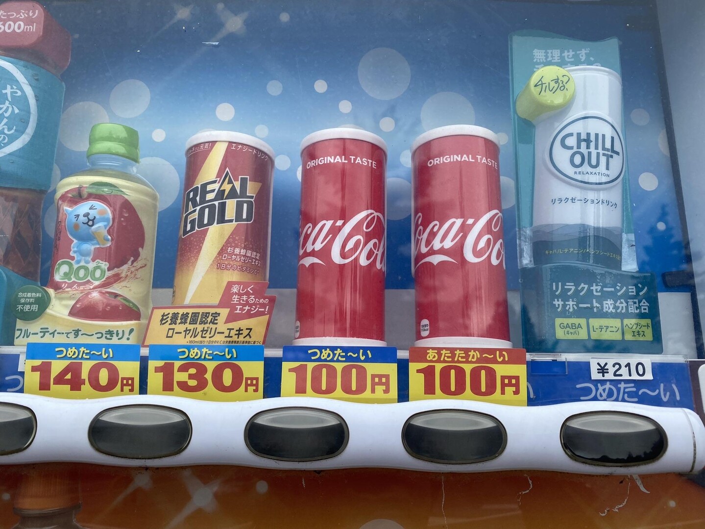 昨日六甲ガーデンテラスで見つけたホットコ... / Abu Tsubasaさんのモーメント | YAMAP / ヤマップ