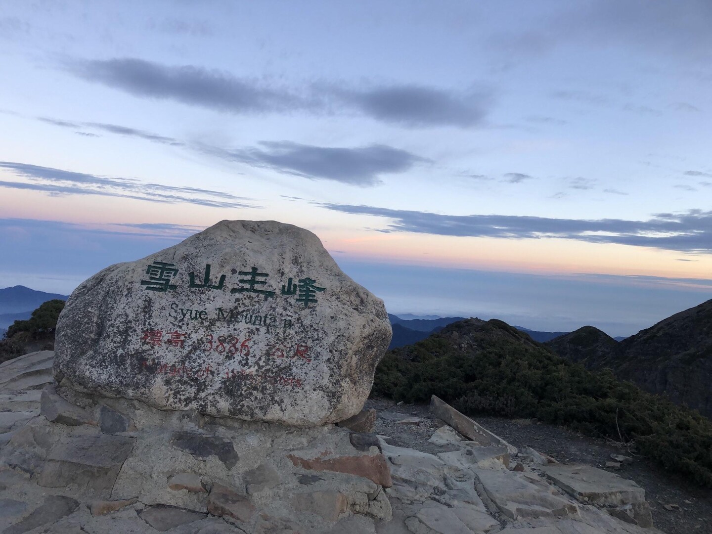 雪山 / Chieさんの雪山の活動データ | YAMAP / ヤマップ