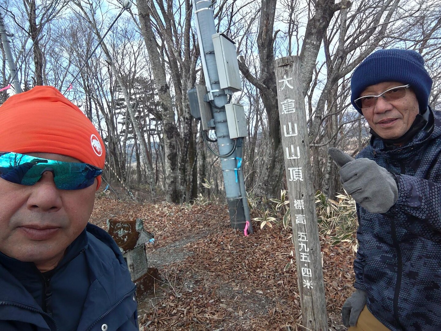 大倉山 98/115 / あべちゃんさんの大滝根山の活動データ | YAMAP / ヤマップ