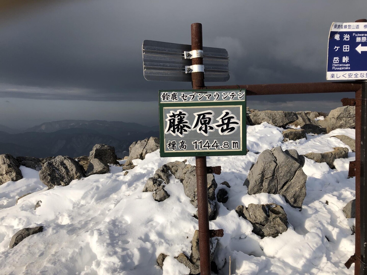 藤原岳 / takawestさんの藤原岳・御池岳の活動データ | YAMAP / ヤマップ