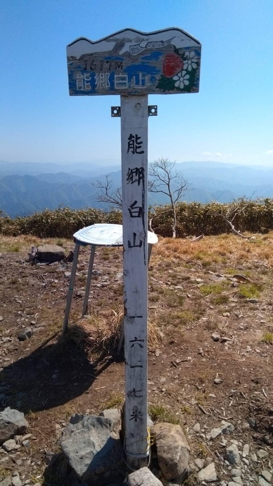 能郷白山 OB企画 / さわプルさんの能郷白山の活動データ | YAMAP / ヤマップ