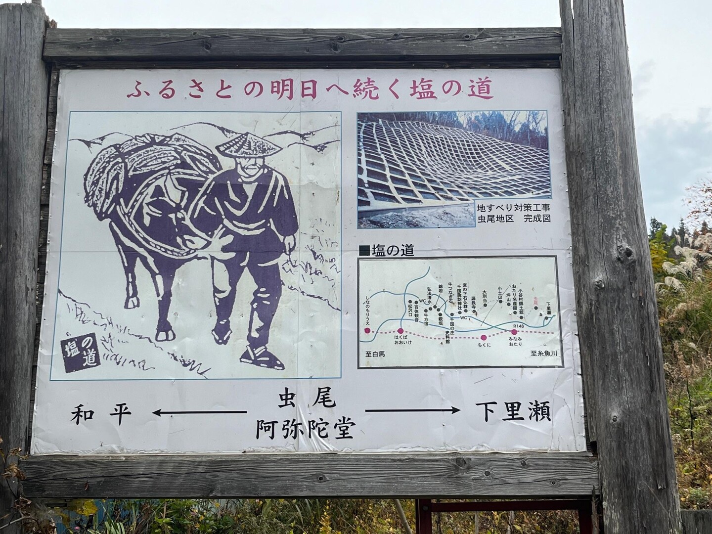 塩の道トレイル42k / Meg Takaoさんの剱岳の活動日記 | YAMAP / ヤマップ