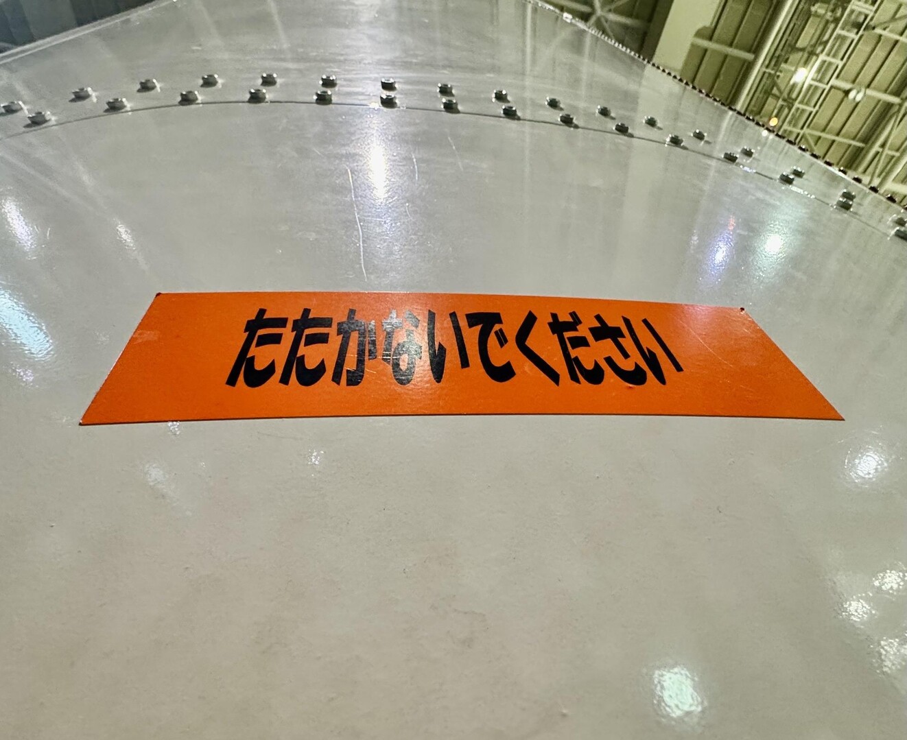 伊吹の滝↔︎各務原権現山→岐阜かかみがはら航空宇宙博物館(岐阜県各務原市) / subrosaさんの各務原アルプス（関南アルプス）・八木三山の活動データ | YAMAP / ヤマップ