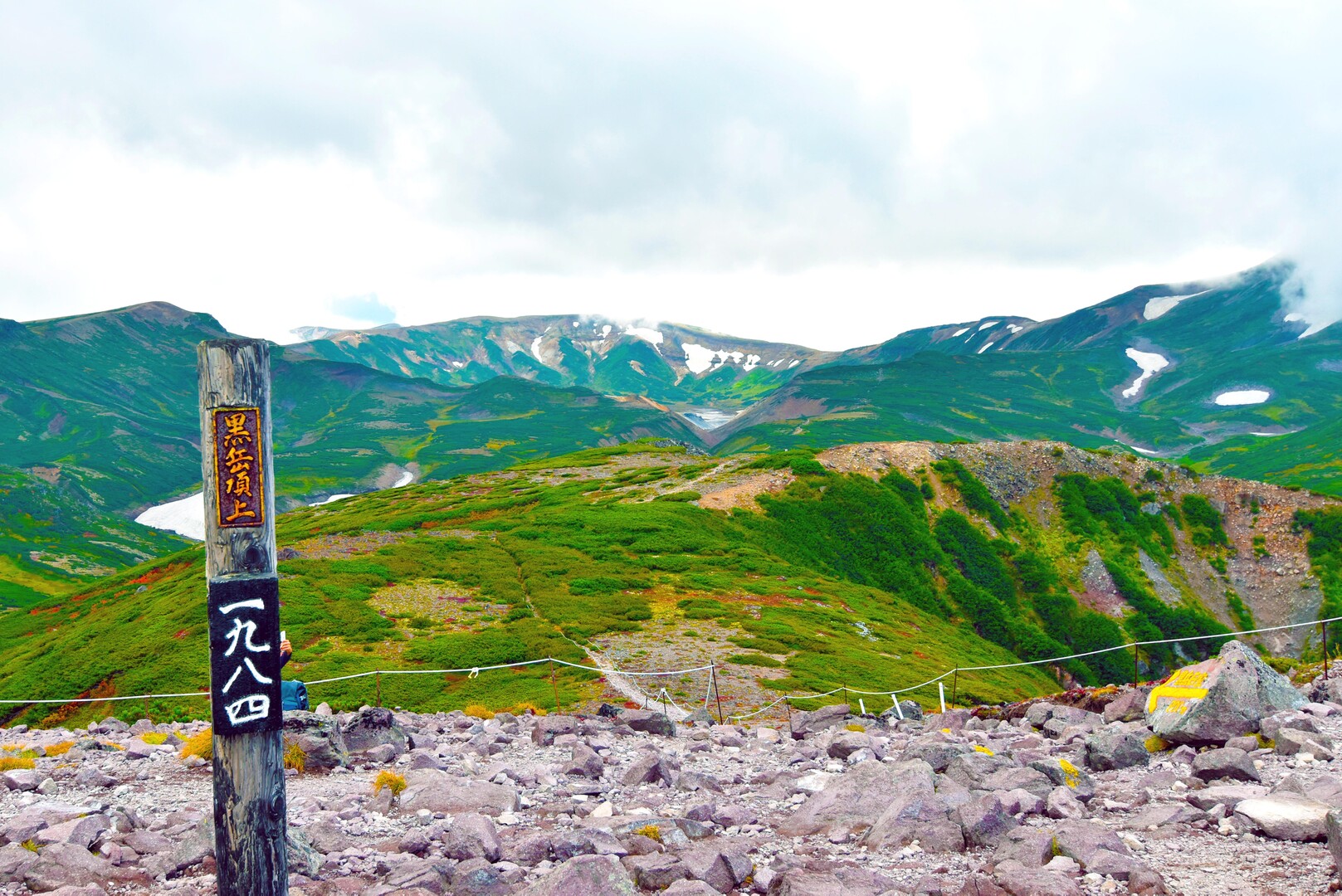 黒岳(大雪山) 2.3km↗446m / やちさんの大雪山系・旭岳・トムラウシの活動データ | YAMAP / ヤマップ