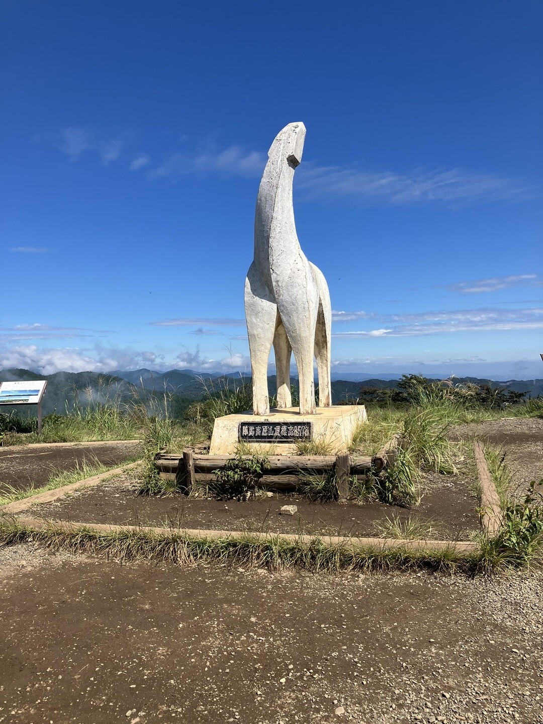 低山人気No.2,3は？Netで話題にな... / 山の翁さんのモーメント | YAMAP / ヤマップ