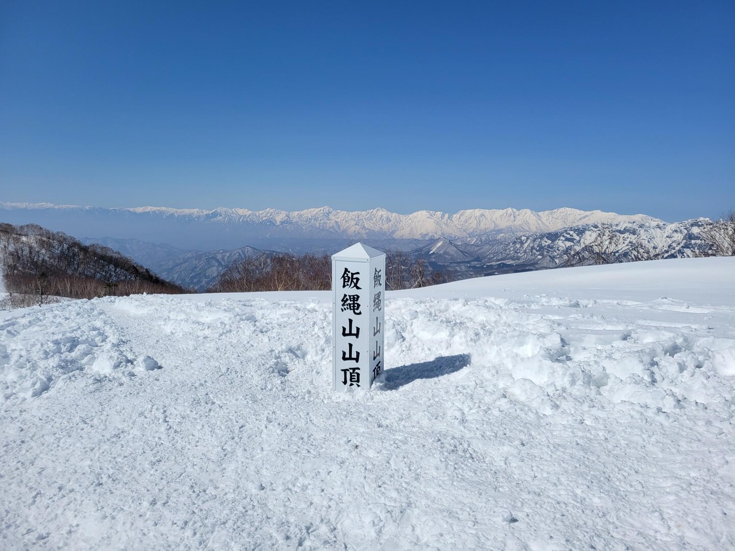 飯縄山（飯綱山） / manaさんの飯縄山の活動データ | YAMAP / ヤマップ