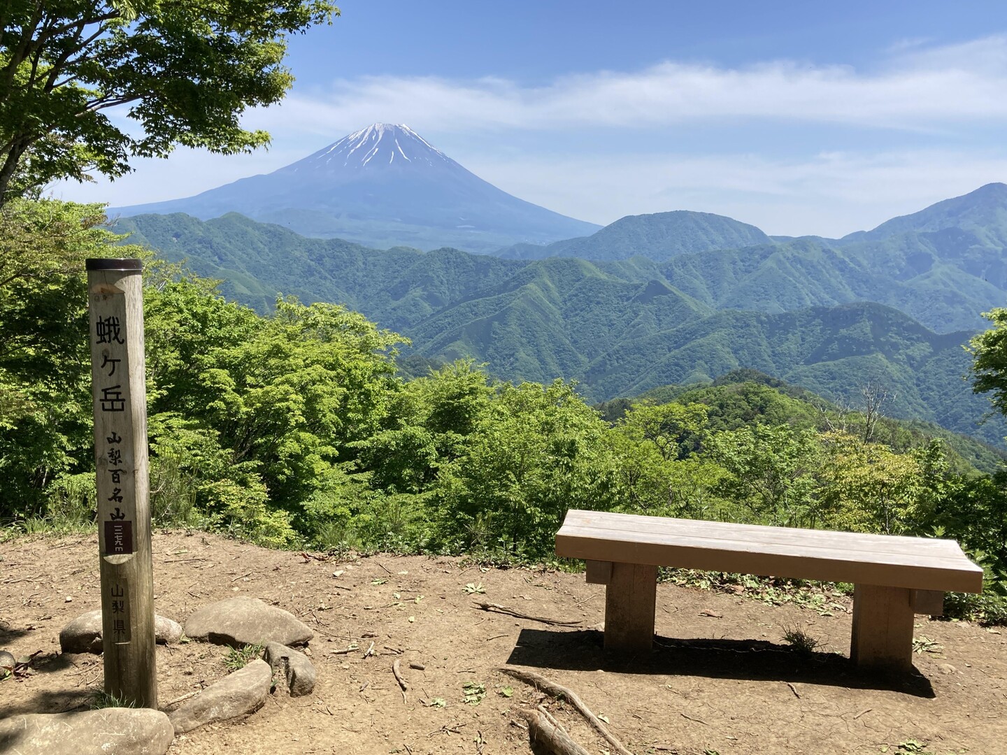 蛾ヶ岳、四尾連湖 / hiro-peakさんの蛾ヶ岳・大平山・釈迦ヶ岳の活動日記 | YAMAP / ヤマップ