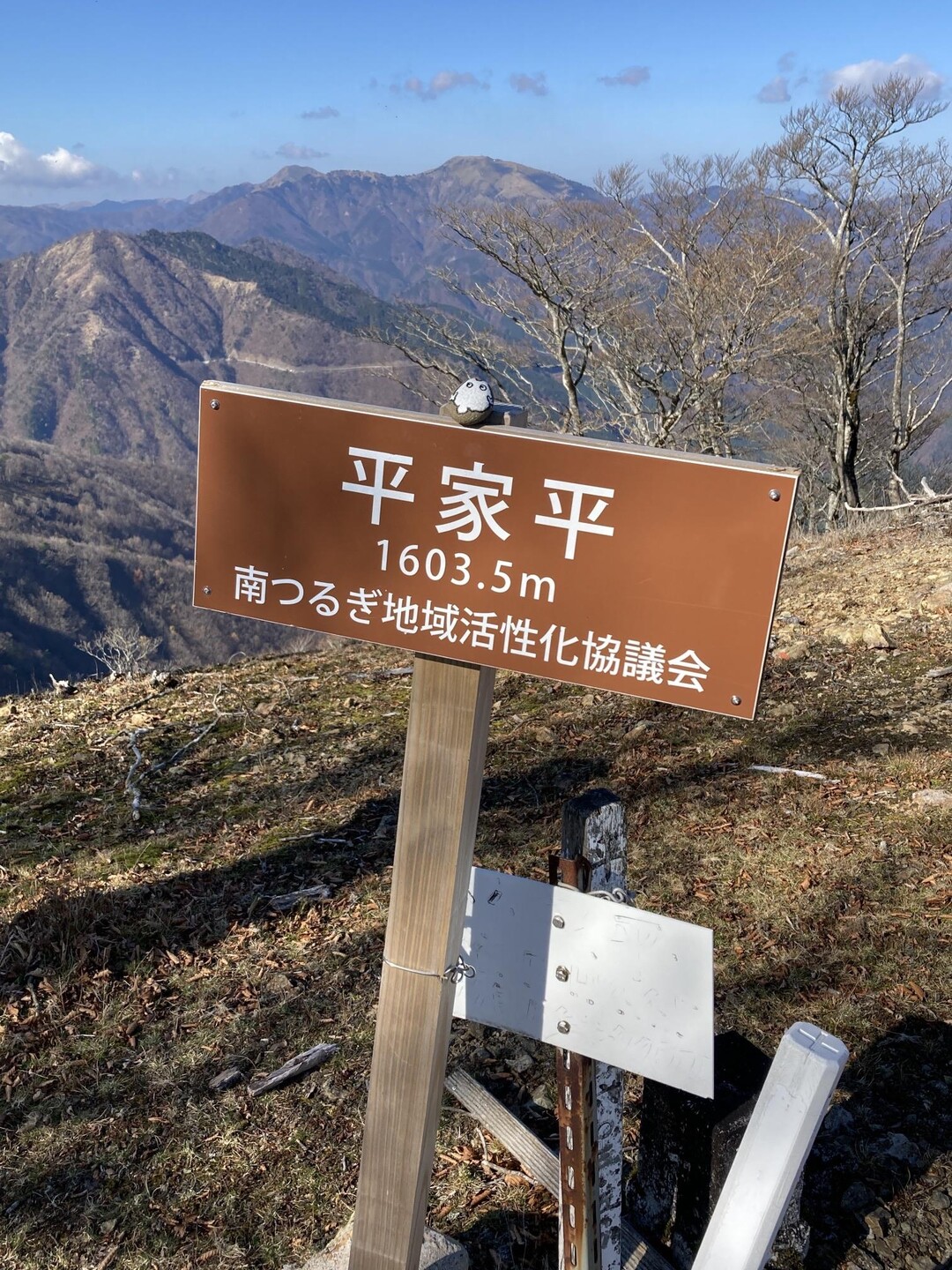 行きます🙋‍♂️平家平・ぼたもち山 / 無心さんの青ノ塔・六郎山・平家平の活動データ | YAMAP / ヤマップ