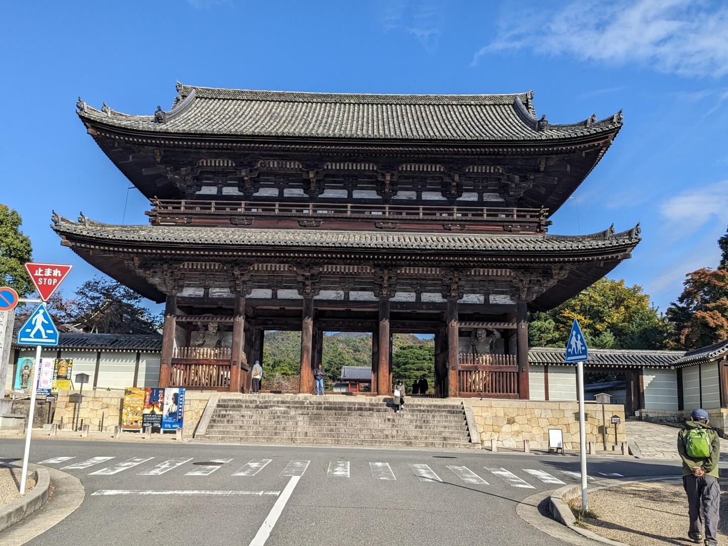 241120-御室仁和寺 / TAZさんの京都一周トレイルの活動データ | YAMAP / ヤマップ