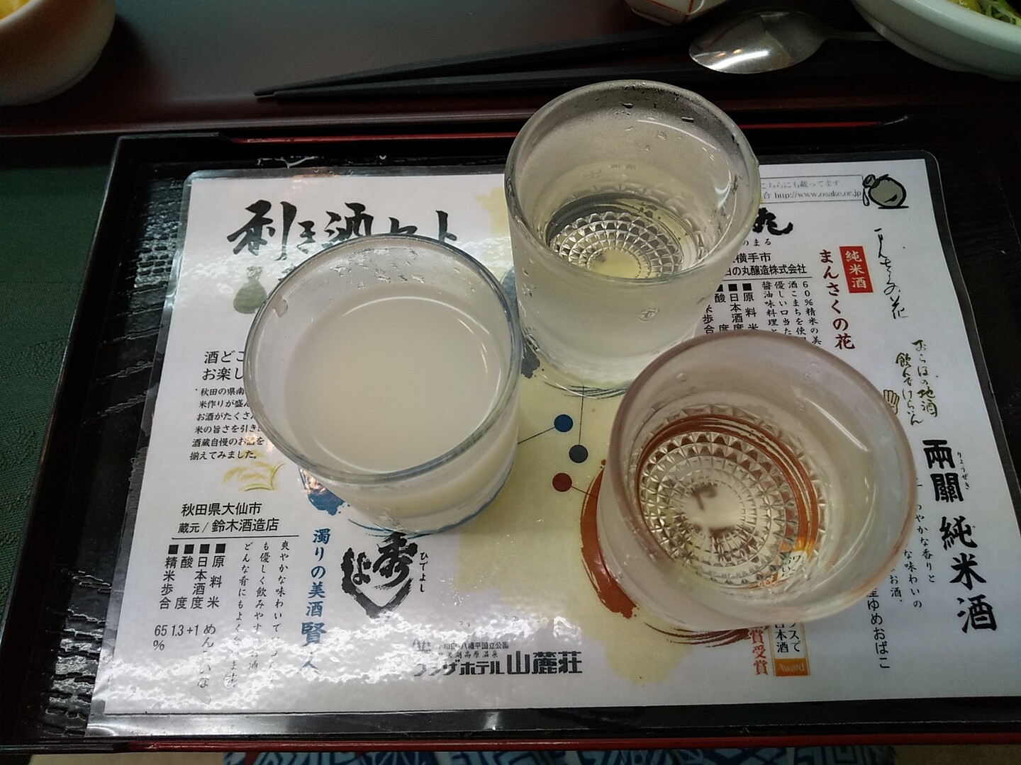 秋田駒ケ岳（男女岳・男岳・横岳・焼森 EN:, EX: 八合目小屋 周遊） / にゃんにゃん♪にょんさまさんの秋田駒ヶ岳・男女岳・貝吹岳の活動データ | YAMAP / ヤマップ