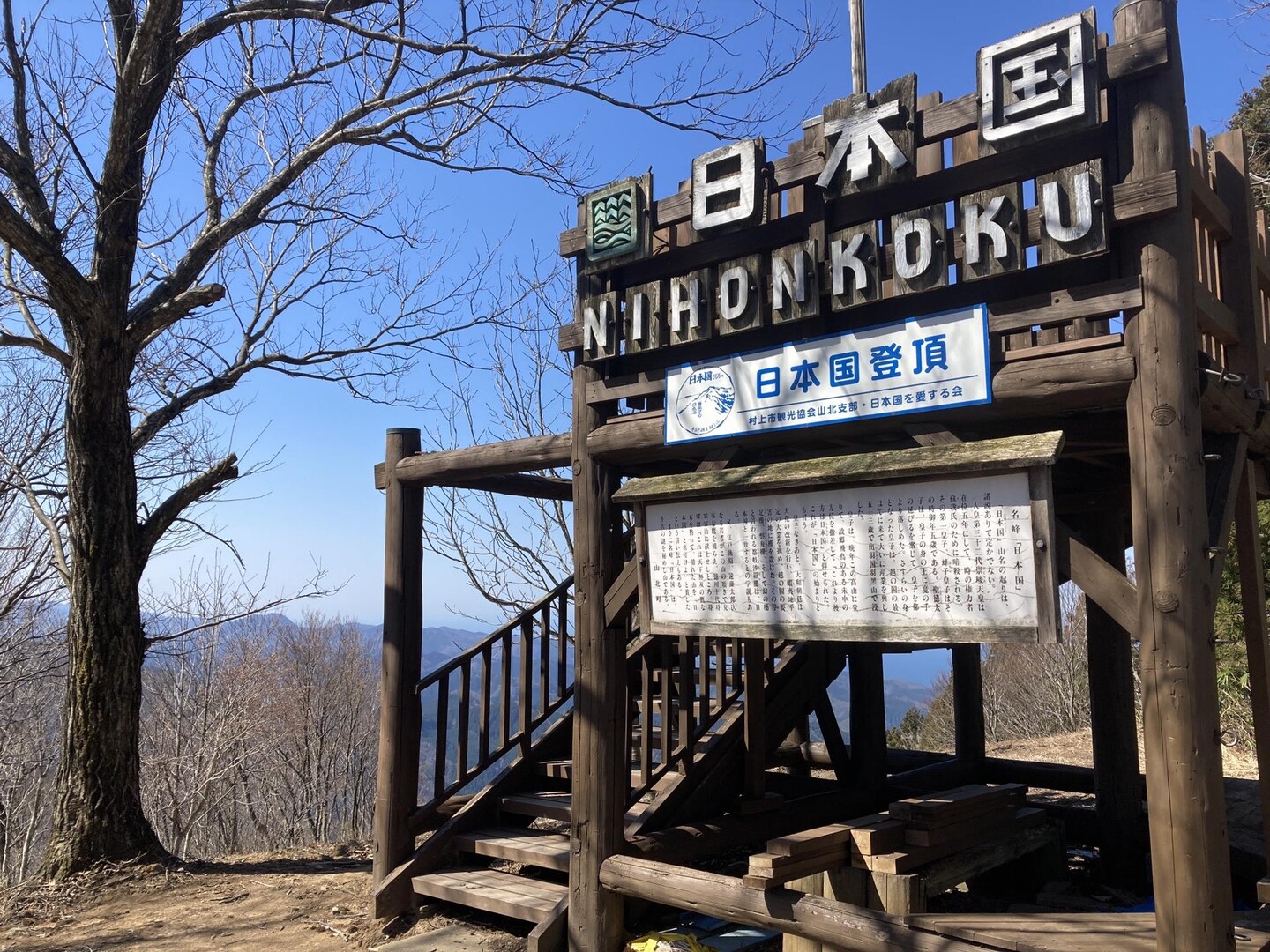 Go To Japan:日本国 / Tomさんの日本国の活動データ | YAMAP / ヤマップ