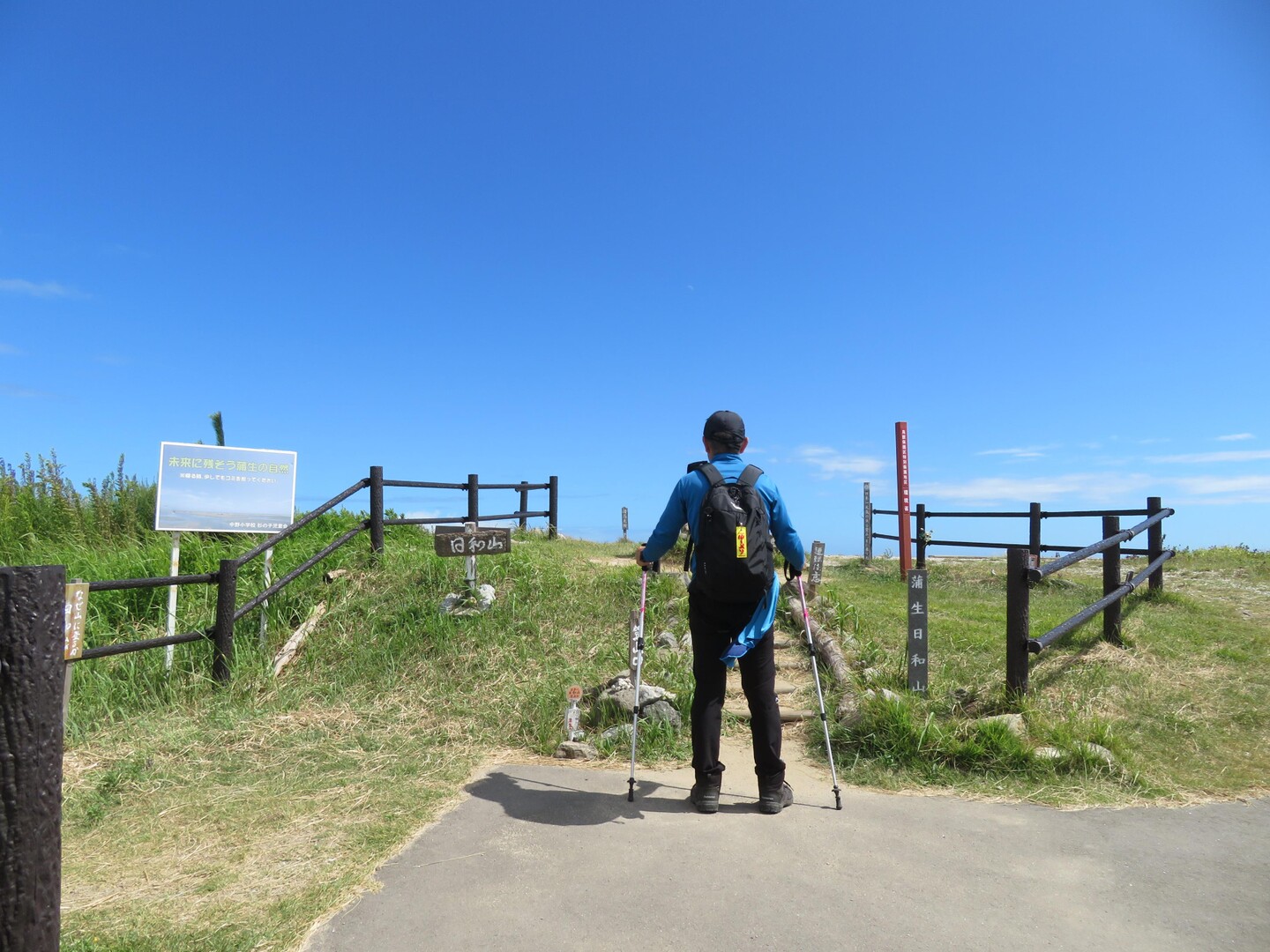 日本一の山、日和山 / sentiさんの仙台市の活動データ | YAMAP / ヤマップ