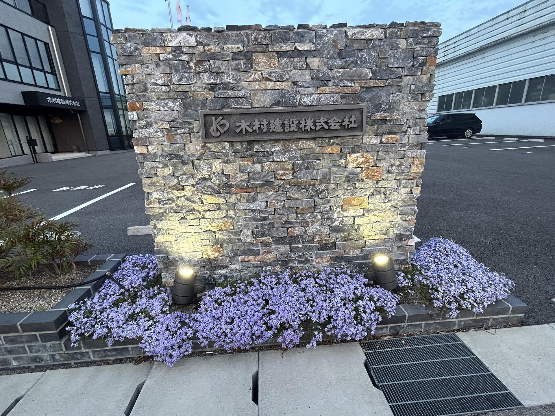 『春のRUN🏃‍♂️②』久々ランニング部でRUN / アックンさんのランニングの活動日記 | YAMAP / ヤマップ