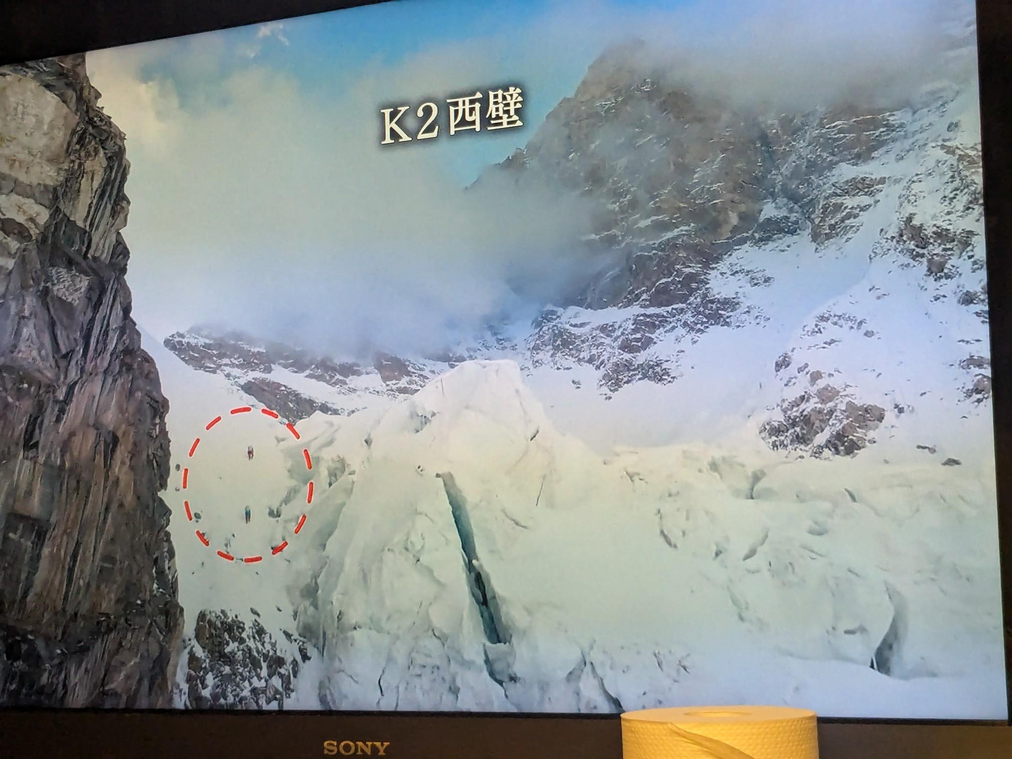 平手さん。中島ケンローさん。 目に焼き付... / Mountain hiroさんのモーメント | YAMAP / ヤマップ